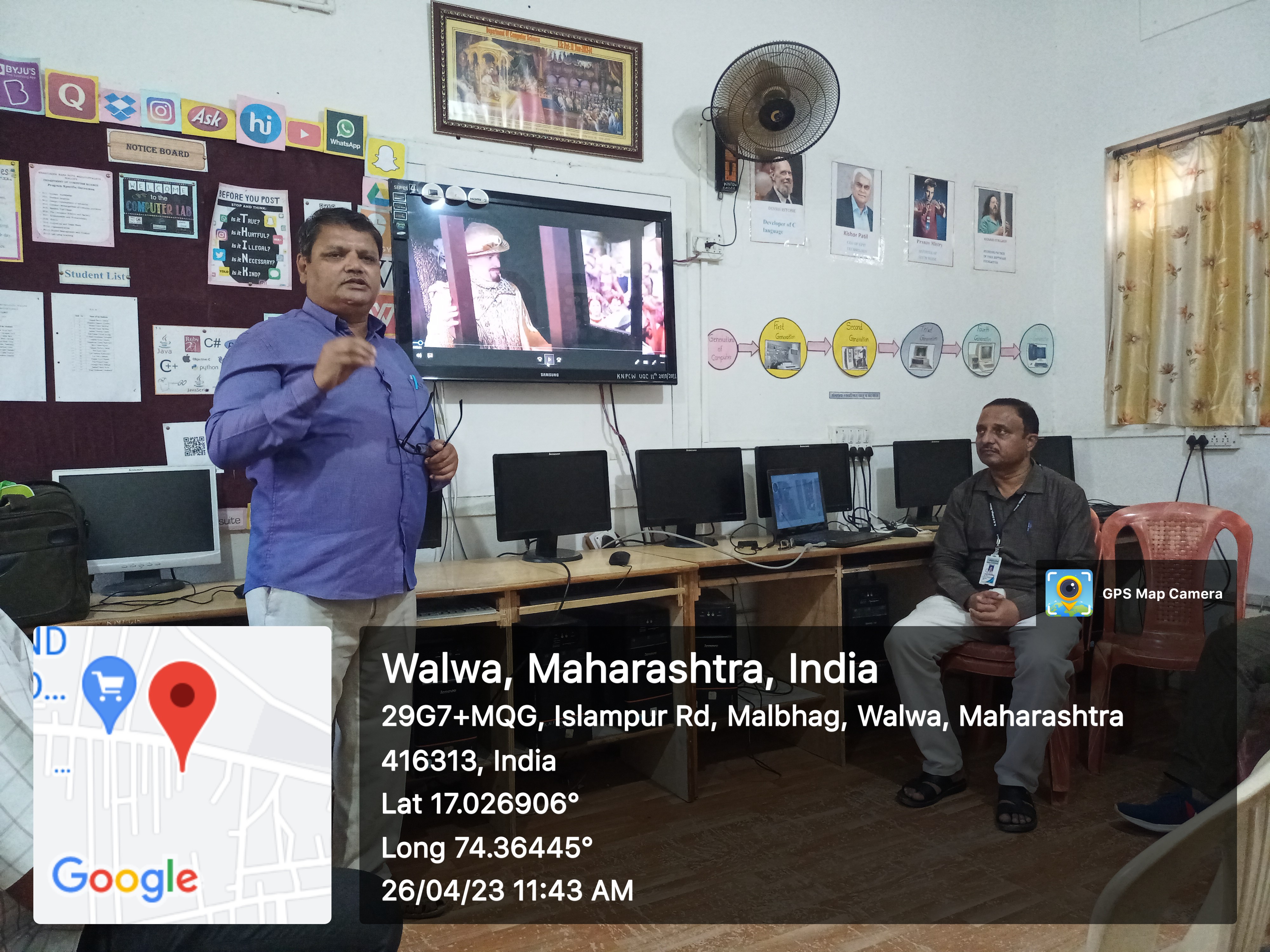 Krantisinh Nana Patil Mahavidyalaya,Walawe