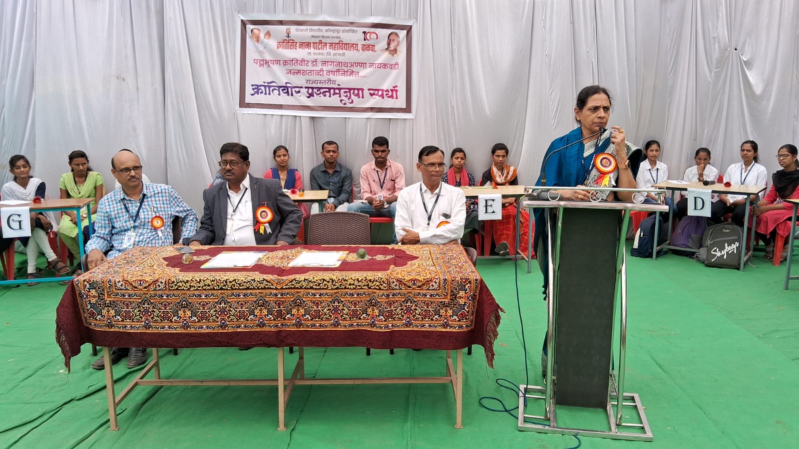 Krantisinh Nana Patil Mahavidyalaya,Walawe